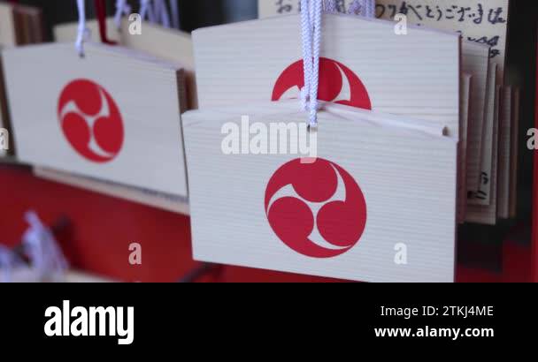 A traditional landscape at Tanashi Shrine in Tokyo. Nishitokyo district ...
