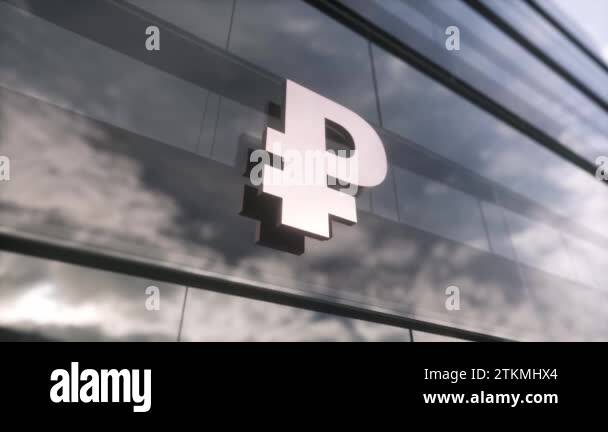 Ruble symbol currency sign on a modern glass skyscraper. Mirrored sky ...
