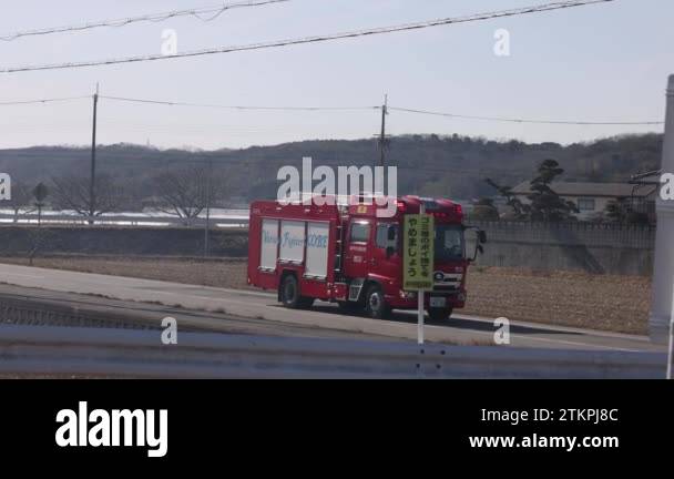 Kobe, Japan - February 5, 2023: Fire truck with flashing lights on ...