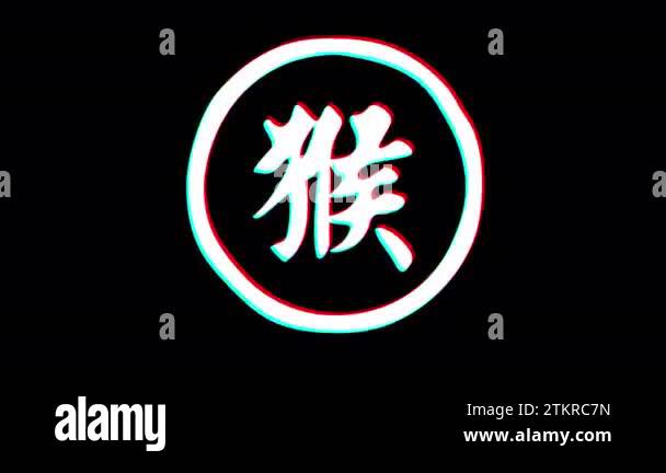 Glitch effect monkey Stock Videos & Footage - HD and 4K Video Clips - Alamy