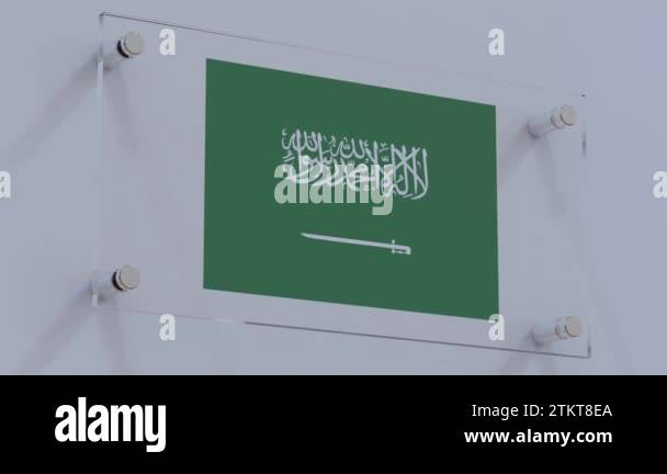 Saudi arabia logo Stock Videos & Footage - HD and 4K Video Clips - Alamy