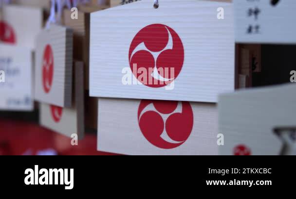 A traditional landscape at Tanashi Shrine in Tokyo. Nishitokyo district ...
