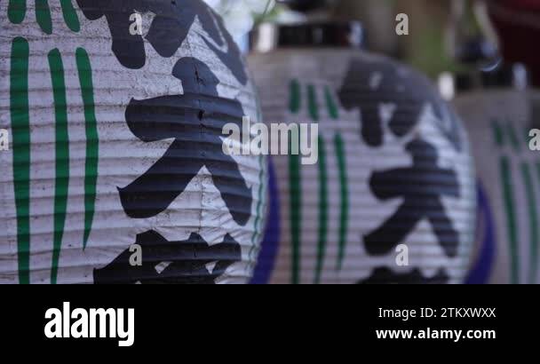 A traditional landscape at Tanashi Shrine in Tokyo. Nishitokyo district ...