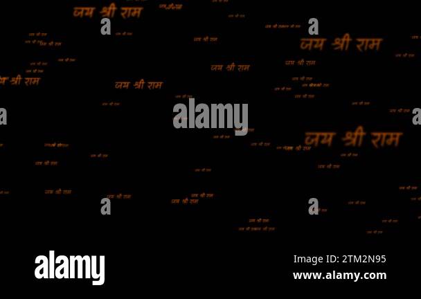 Jai Shri Ram Word Cloud - Words Flying Through Dark Background ...