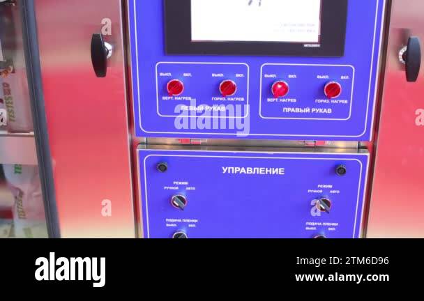 Control panel packaging machine Stock Videos & Footage - HD and 4K ...