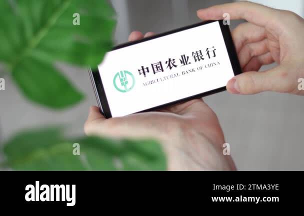 Bank abc logo Stock Videos & Footage - HD and 4K Video Clips - Alamy