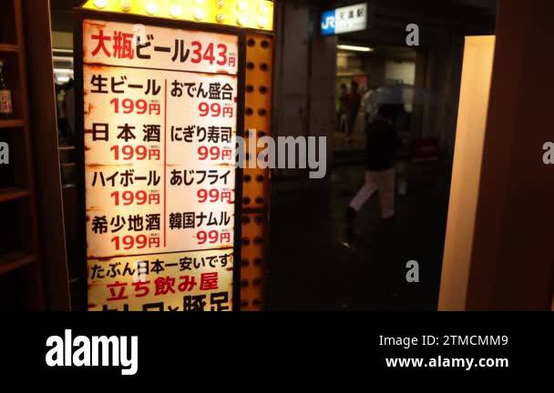 Tenma station Stock Videos & Footage - HD and 4K Video Clips - Alamy