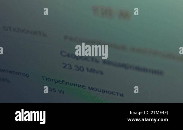 Cryptocurrency mining on a computer screen. The algorithm of the ...