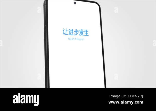 Dingtalk logo Stock Videos & Footage - HD and 4K Video Clips - Alamy