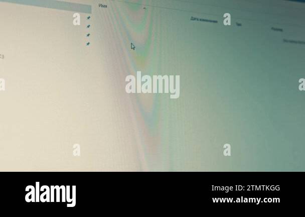 Cryptocurrency mining on a computer screen. The algorithm of the ...