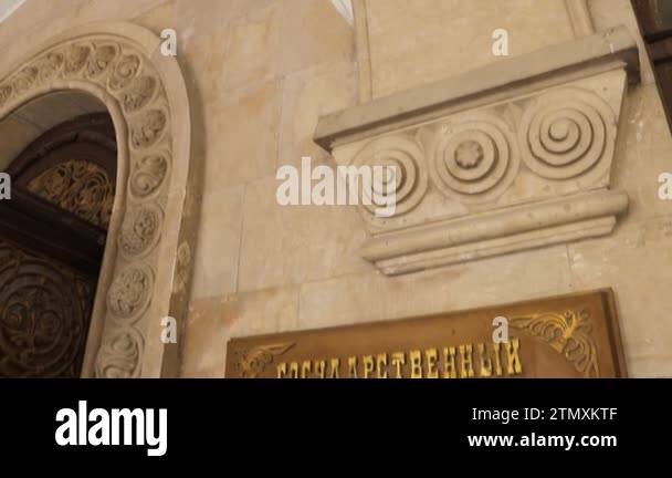 House of joseph Stock Videos & Footage - HD and 4K Video Clips - Alamy
