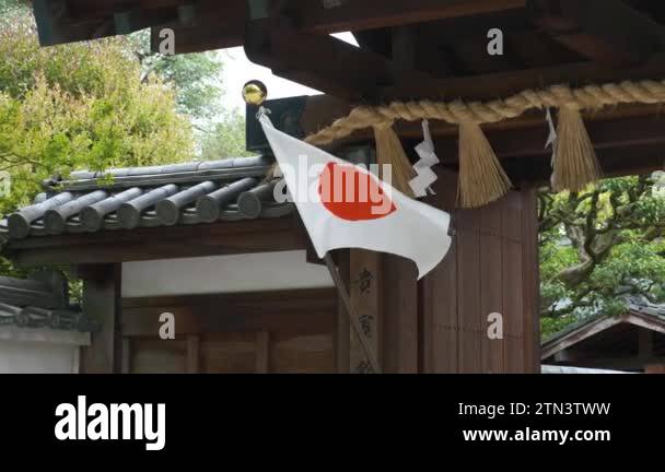 Shinto shrine entrance gate kyoto japan Stock Videos & Footage - HD and ...