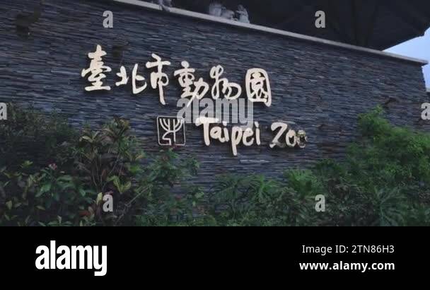 Rock chinese inscription Stock Videos & Footage - HD and 4K Video Clips ...