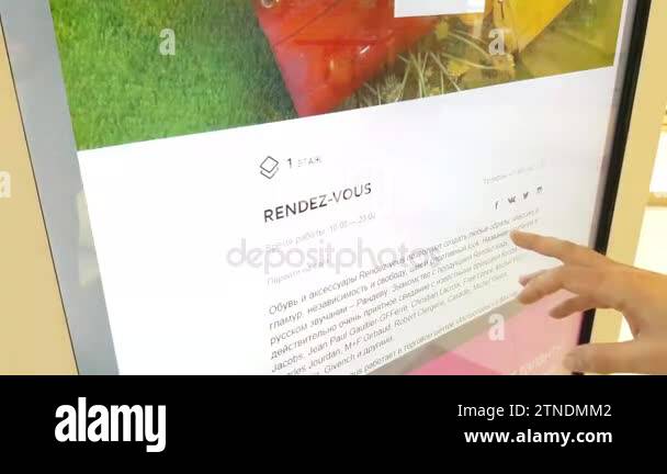 Interactive shopping mall map sign for visitors. Megapolis Shopping ...