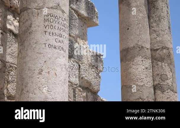 Slow Pan by Ancient Hebrew Script on Pillar Stock Video Footage - Alamy