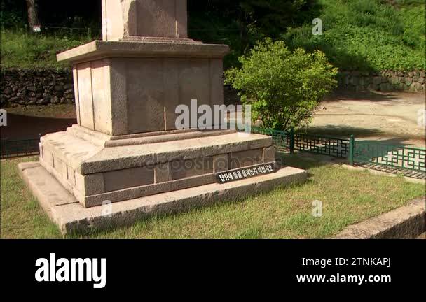Pagoda definition Stock Videos & Footage - HD and 4K Video Clips - Alamy