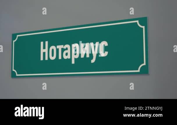 Scrivener Stock Videos & Footage - HD and 4K Video Clips - Alamy