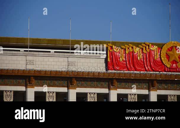 National emblem of China & Beijing Tiananmen Communist Party.political ...