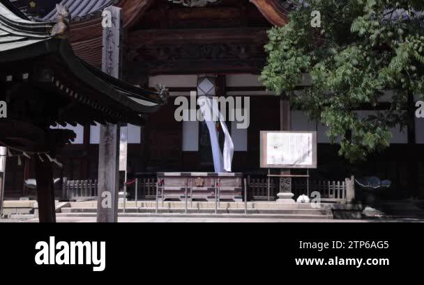 Chofu tokyo japan Stock Videos & Footage - HD and 4K Video Clips - Alamy