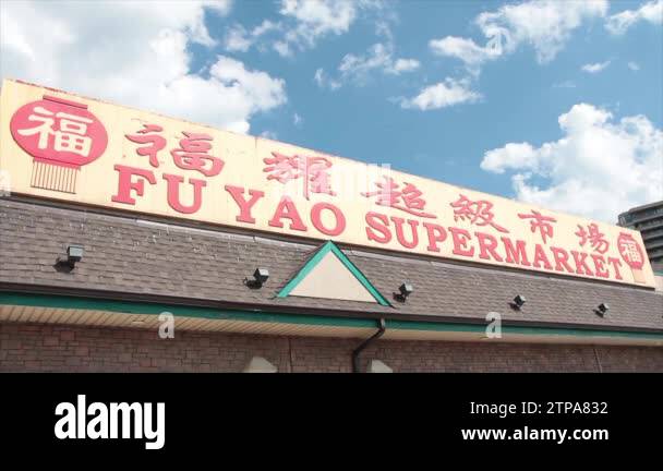 fu yao supermarket chinese asian grocery store horizontal logo sign on ...