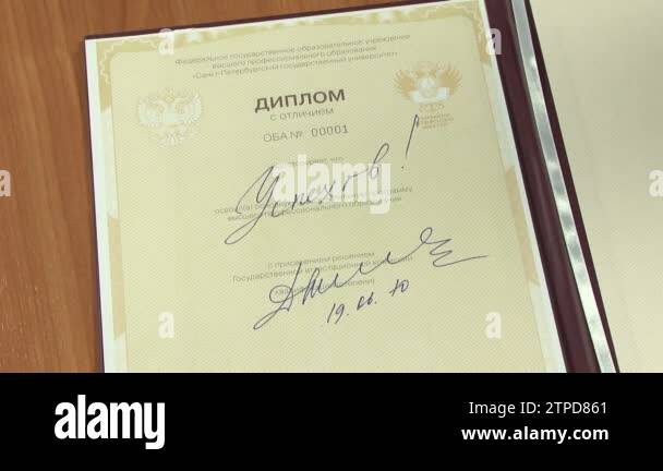 Diploma template border Stock Videos & Footage - HD and 4K Video Clips ...