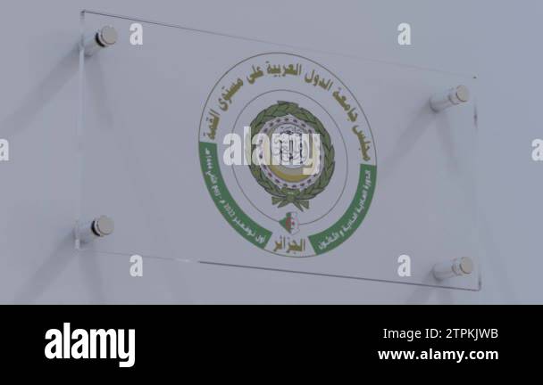 Arab logo Stock Videos & Footage - HD and 4K Video Clips - Alamy
