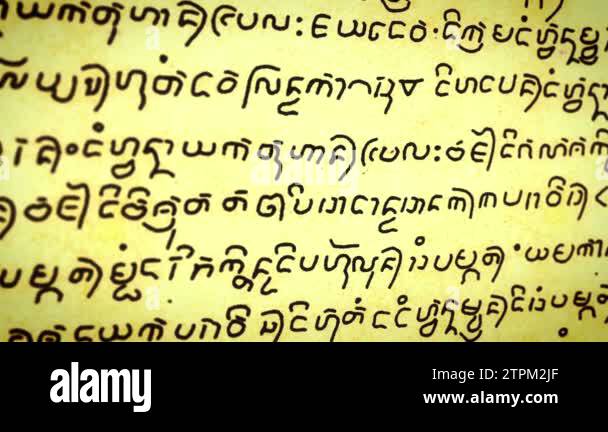 Ancient words Stock Videos & Footage - HD and 4K Video Clips - Alamy