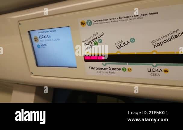 Train indicator Stock Videos & Footage - HD and 4K Video Clips - Alamy