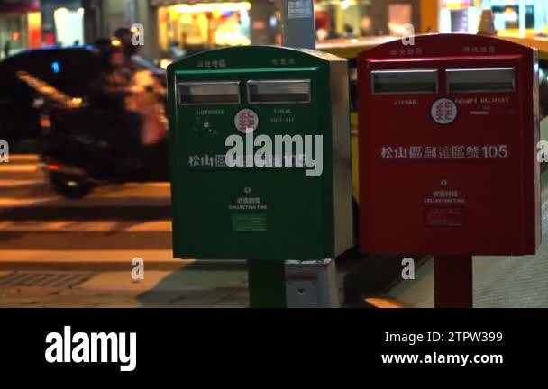 Street letter boxes Stock Videos & Footage - HD and 4K Video Clips - Alamy