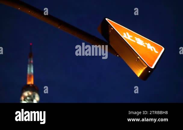 Stop sign in japanese Stock Videos & Footage - HD and 4K Video Clips ...