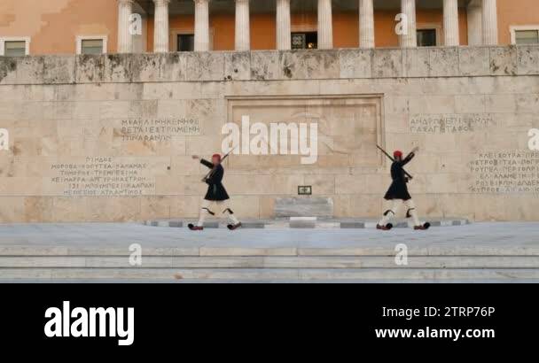Athens, Greece - Circa 2016: Perfect the coordination of movements ...