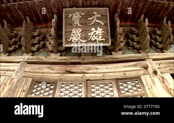 Traditional korean sign Stock Videos & Footage - HD and 4K Video Clips ...