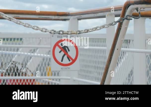 No entry sign chain Stock Videos & Footage - HD and 4K Video Clips - Alamy