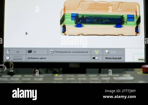 Luggage under a X-ray. check of baggage at the airport. Check of ...