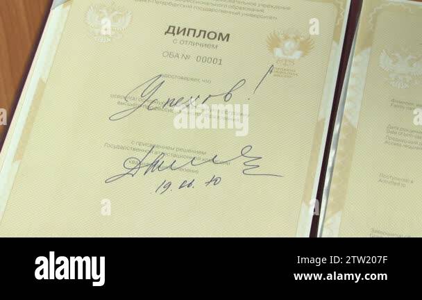 Diploma vector Stock Videos & Footage - HD and 4K Video Clips - Alamy