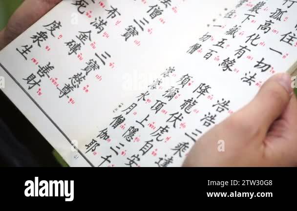 Ancient chinese textbook Stock Videos & Footage - HD and 4K Video Clips ...