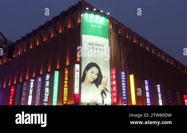 BEIJING, CHINA - JULY 2017 - Mall in Wangfujing shopping street ...