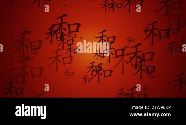 Harmony chinese symbol Stock Videos & Footage - HD and 4K Video Clips ...