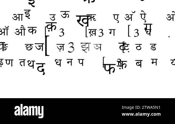 Hindi alphabets Stock Videos & Footage - HD and 4K Video Clips - Alamy