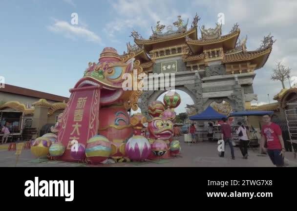 Tow Boo Kong Temple Butterworth set up with large dog statue Stock ...