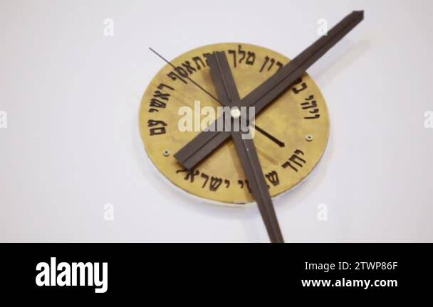 Jewish wall clock Stock Videos & Footage - HD and 4K Video Clips - Alamy