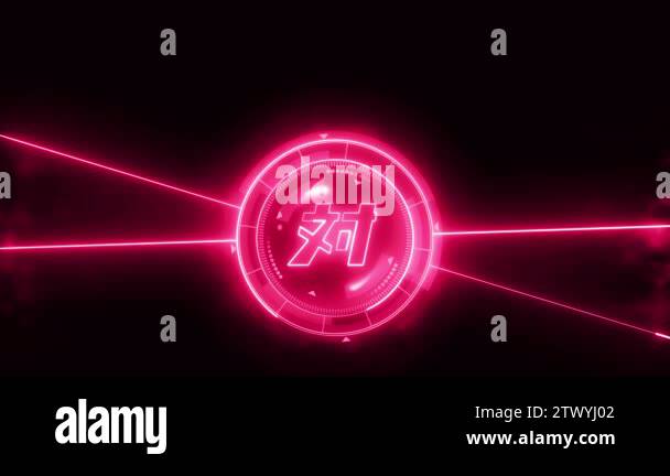 Futuristic sports game loop animation. Versus battle fight background ...