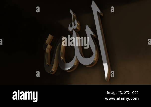 Black arabic calligraphy vector Stock Videos & Footage - HD and 4K ...