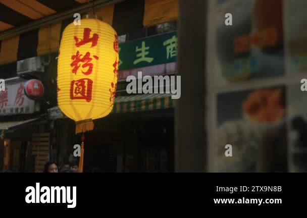 Daan District, Taipei/Taiwan - July 7th 2018: Its a traditional ...