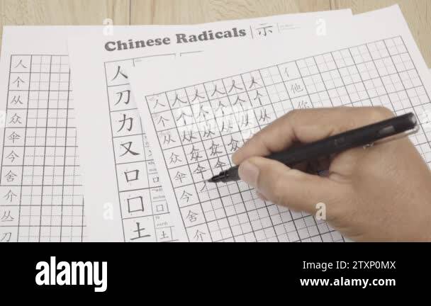 Han font Stock Videos & Footage - HD and 4K Video Clips - Alamy