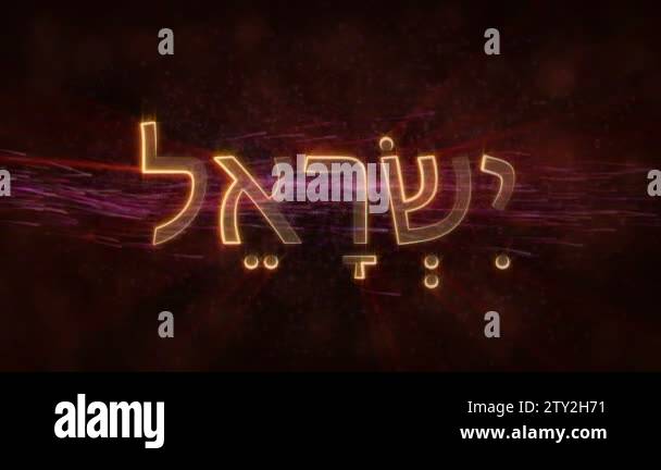 Name israel Stock Videos & Footage - HD and 4K Video Clips - Alamy