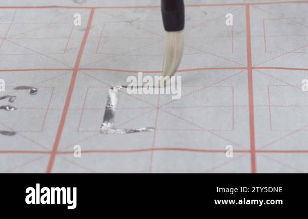 Shanghai china calligraphy brushes Stock Videos & Footage - HD and 4K ...