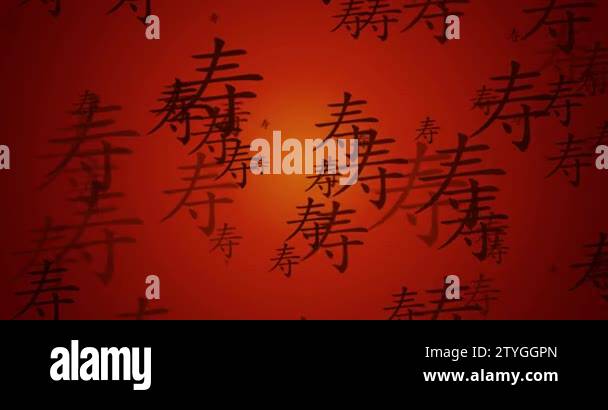 Chinese Symbol of Longevity Flowing as a Background Stock Video Footage ...