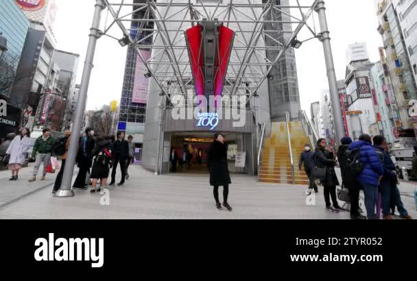 TOKYO, JAPAN - CIRCA MARCH, 2017: 109 department store entrance in ...
