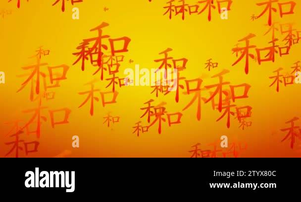 Chinese Symbol of Harmony Flowing as a Background Stock Video Footage ...
